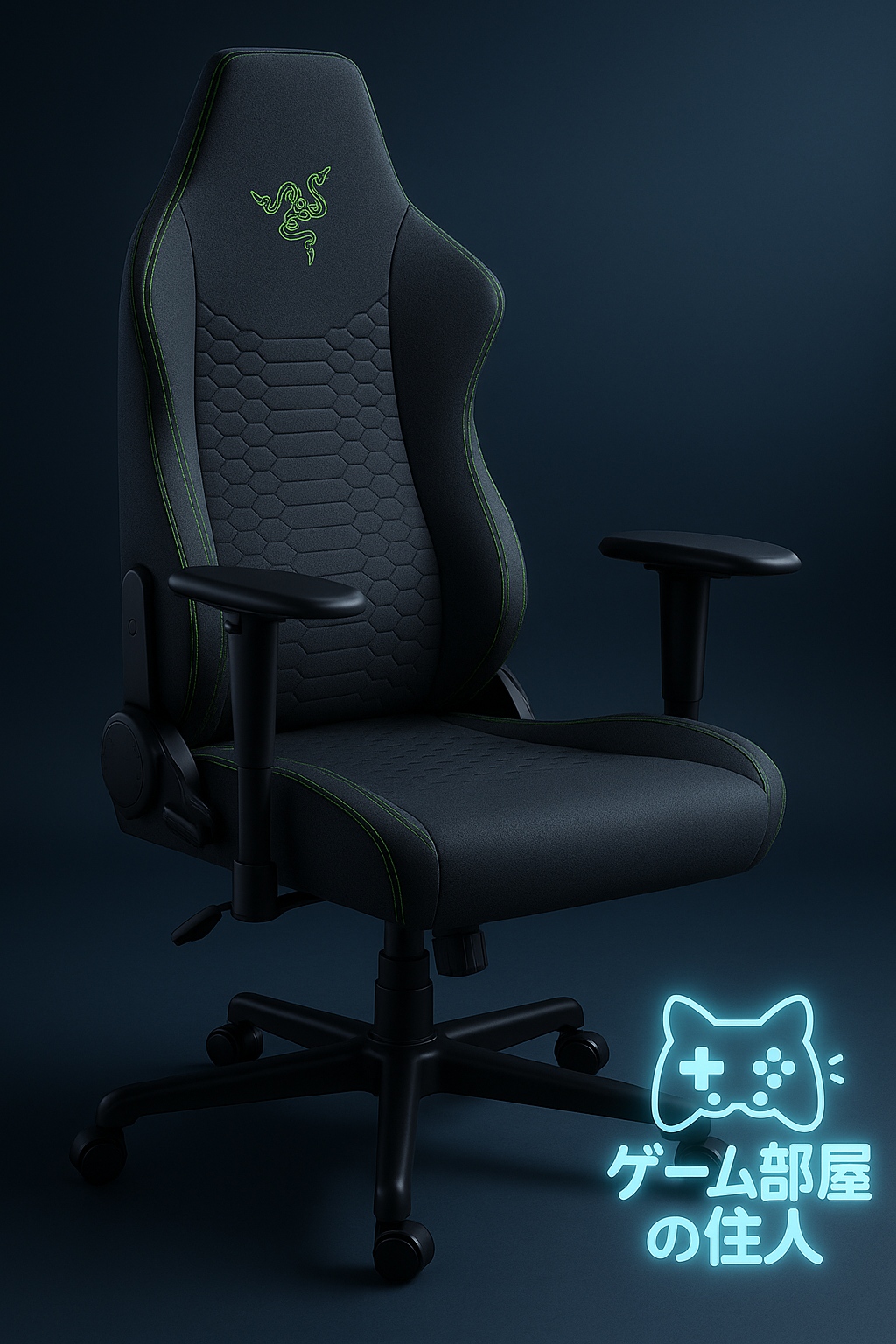 Razer Iskur V2 X Fabric レビュー｜2025年おすすめモデルの実力とは？【買ってよかった】